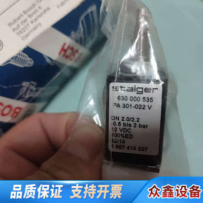 bosch 1687414039 staiger 630 0.议价