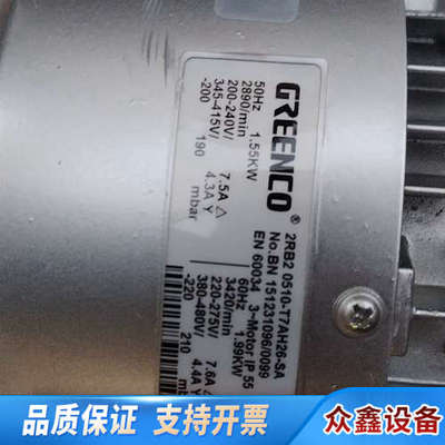 格凌高压漩涡风机，型号2RB2 0510-T7AH26/SA