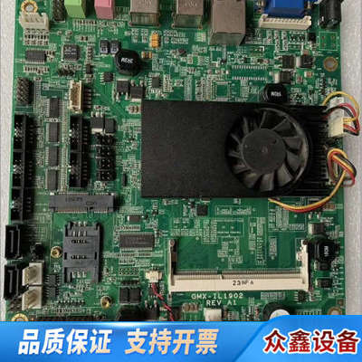 GMX-IL1902 双核四线程D525工控机 主.议价