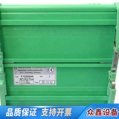 IS INTERSCHALT F102004A API 6/