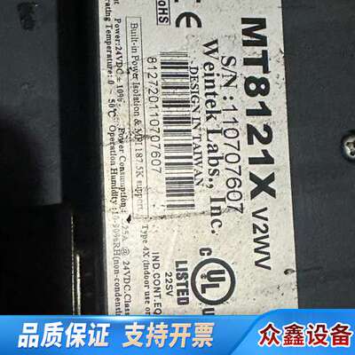 威纶通 MT8121X v2wv 触摸屏