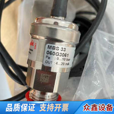 丹佛斯压力传感器060G3061，议价