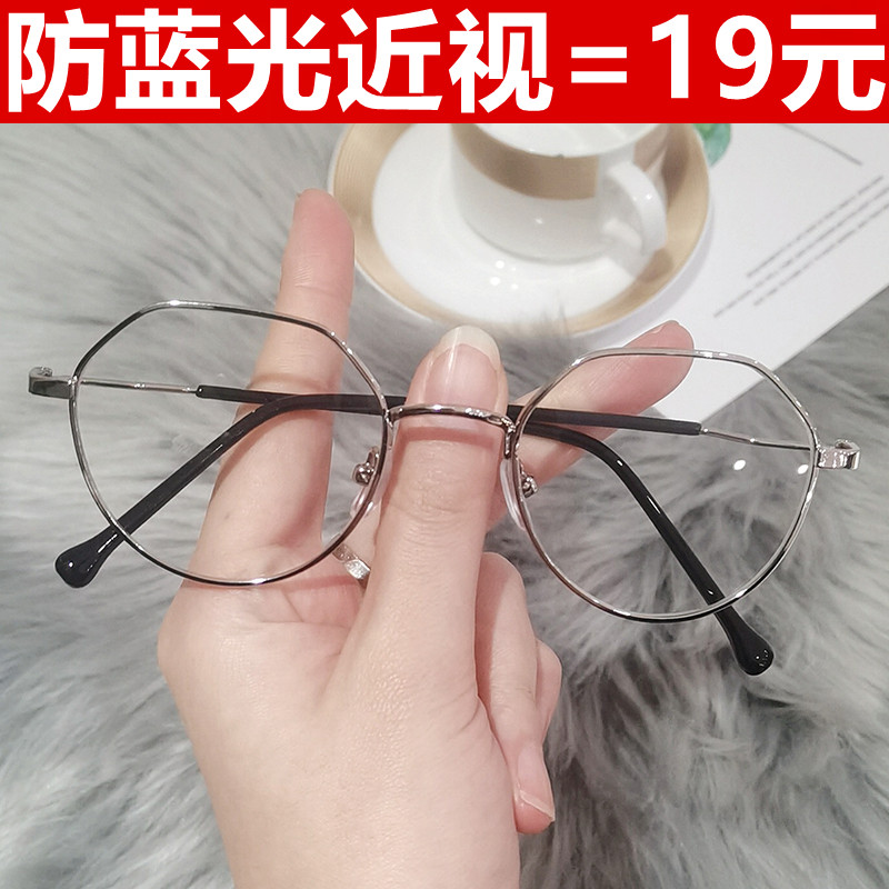 小框金属近视眼镜女黑框眼镜框架男显小眼睛网上可配有度数成品潮