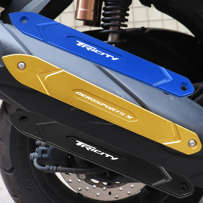 TRICITY155NVX155改装配件