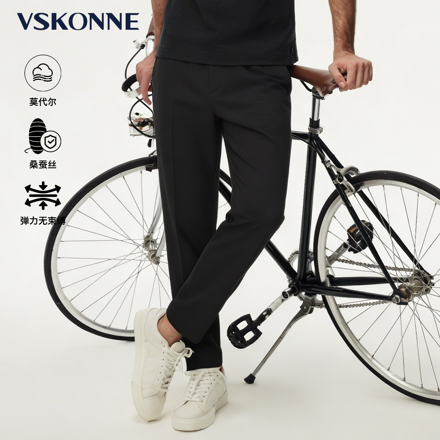 [含桑蚕丝]VSKONNE/威斯康尼男装夏季男士高弹易打理通勤休闲裤男