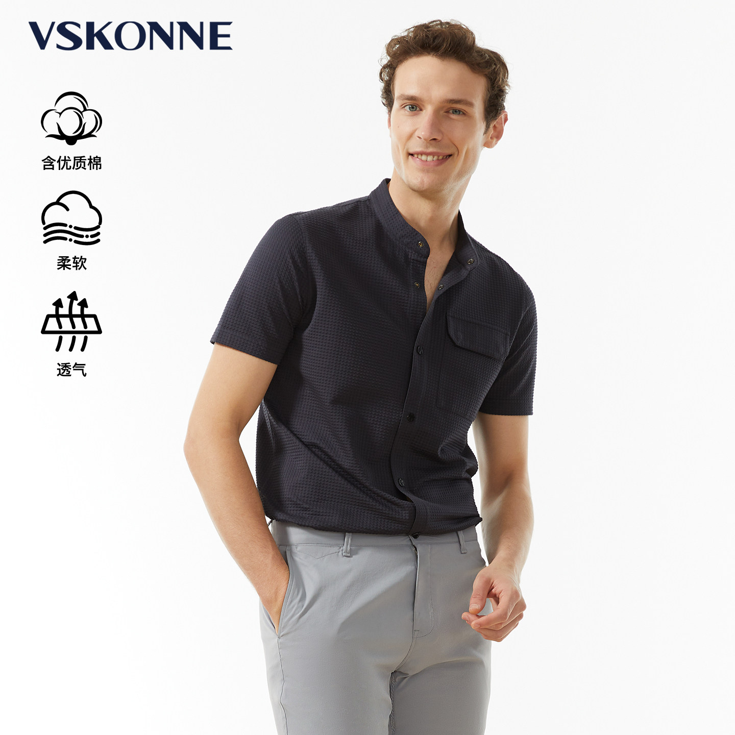 VSKONNE/威斯康尼男装夏季男士泡泡纱轻薄棉立领中式短袖衬衫T恤