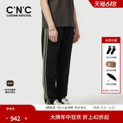 CNC男装26夏季新款四面弹针织透气提花轻奢休闲裤男士休闲直筒裤