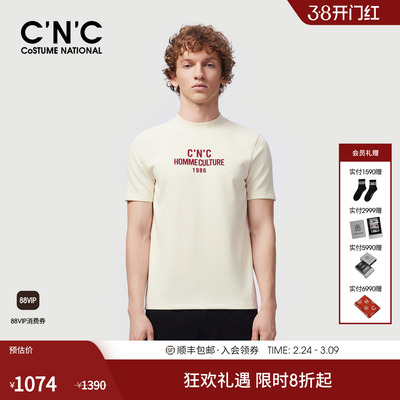 CNC男装25秋季新款品牌字母莫代尔微弹时尚短袖T恤男合身青年短T