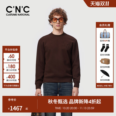 CNC男装空气感LOGO老钱卫衣