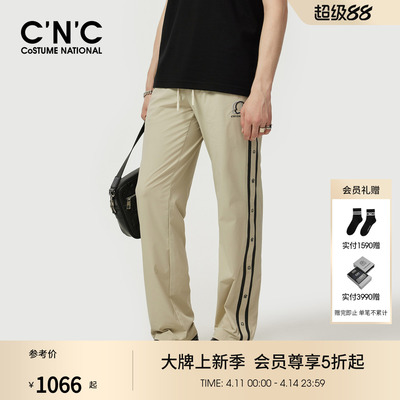 CNC男装26夏季新款轻户外四面弹休闲裤男士透气轻薄裤子