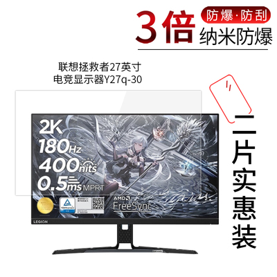 联想来酷 Lecoo27英寸  高清