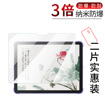 试用于小天才护眼平板电脑T1学习机纳米纤维玻璃软膜P2002AC全屏高清防爆防刮11英寸屏幕保护贴膜