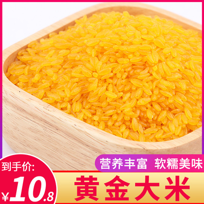 东北黄金米杂粮组合5斤