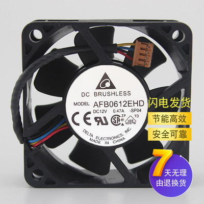 台达 AFB0612EHD 6020 6cm 12V 0.47A 双滚珠PWM调速测速散热风扇