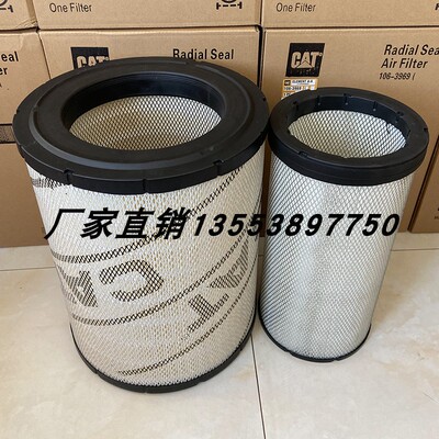 106-3969/3973 132-7168 RS3700/3701 P533882/533884 AF25263/62