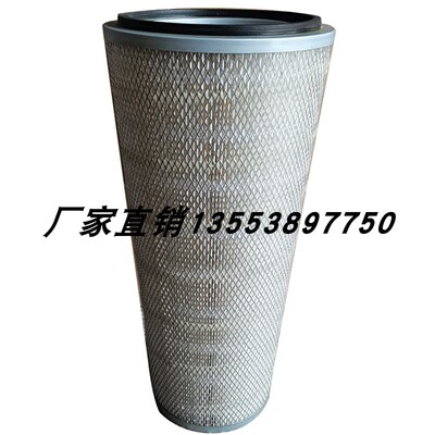 AF4548空气滤芯 适用康明斯发电机组船机保养配件   锥型空滤风格