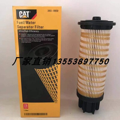 卡特柴油滤芯360-8959 3593483 SK48583 SN40679 312 323 324 325