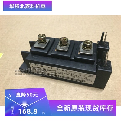 全新MBM200HT12 MBM200HT12H MBM150HT12H MBM300HS6G原装现货