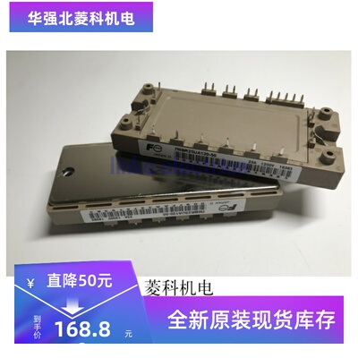全新7MBR35VA120-50 7MBR25UA120-50 7MBR15SA120