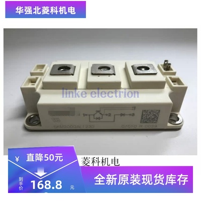 全新原装SKM200GAL123D西门康