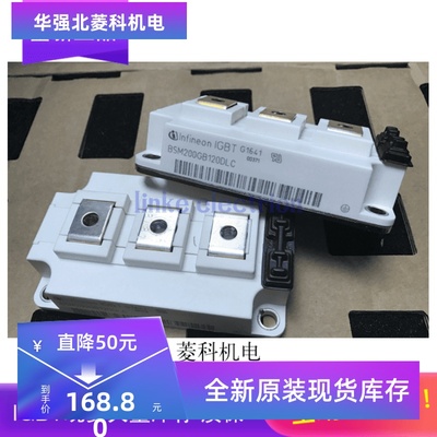 功率模块质量保证质保一年