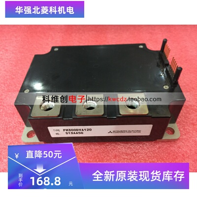 PM300DVA120 PM200DVA120 PM300DVAA120全新原装现货质保一年