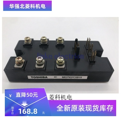 MIG75Q7CSB1X MIG50Q7CSAOX MIG150Q6CMB1X MIG100Q6CMB1X 模块