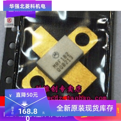 专业射频高频现货质保