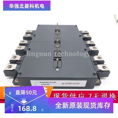 原装现货 PM450CLA120 PM200CLA120 PM300CLA120 PM600CLA060