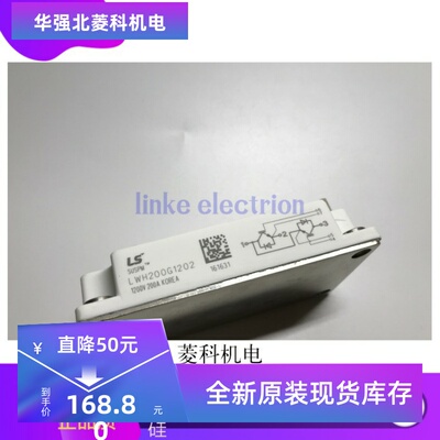 LWH150G1202 LWH200G1202 LWH300G1202 全新原装