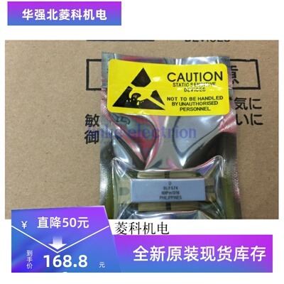 热卖现货 BLF574 专营高频管 微波管 射频功放管 质保一年