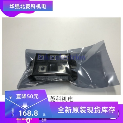 模块整流价格进口全新DF100LA160
