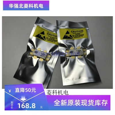 全新SD2923 SD2903 SD2922 SD2942 原装正品 高频管 质量保证