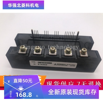 D全新原装正品质保一年