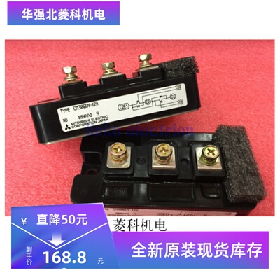 CM300DY-12H CM300DY-12NFCM200DY-12H CM200DY-12NF