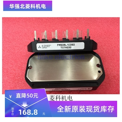 原装正品模块 PM50RL1C060 PM50RL1A060 品质保证