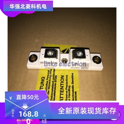 全新功率二极管模块MMF200ZB040DK1C 200A400V MMF200ZB040DK1B
