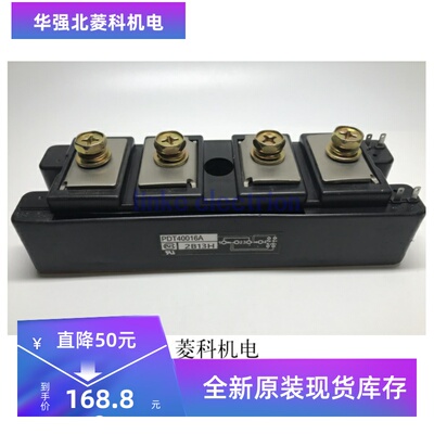 全新PDT4004 PDT400N4 PD10012 PDT40016A PDT40016 PDT4008现货