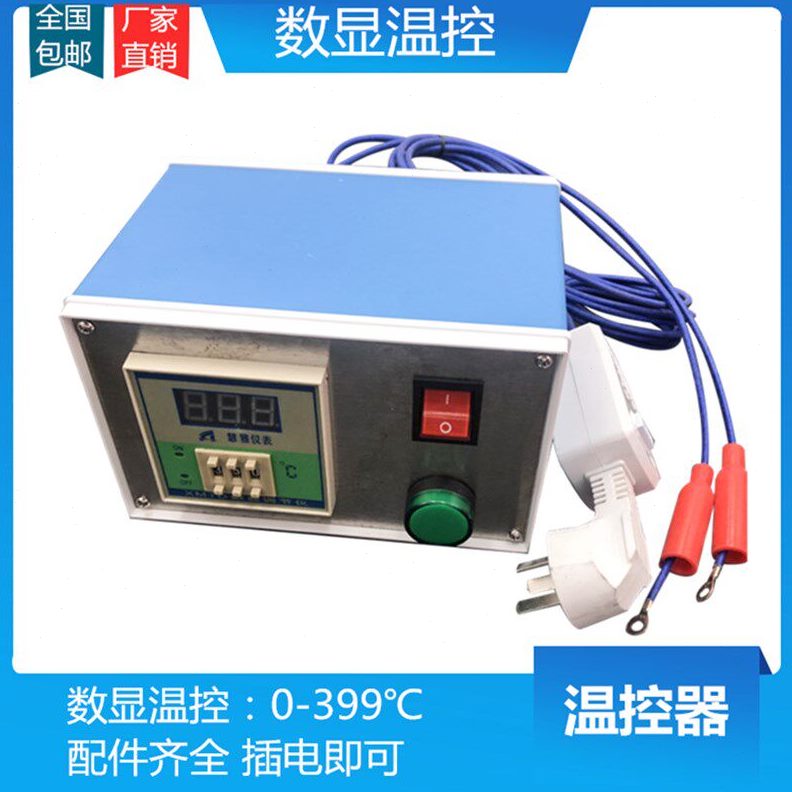 数显温度控制器温控调温器控温箱子220v3500w恒温箱电柜箱小巧型