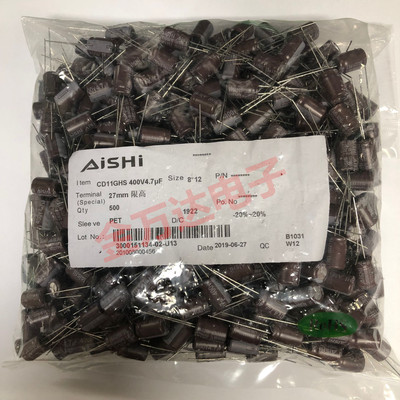 艾华AiSHi直插铝电解电容 400V6.8UF 体积 8*12MM 高频低阻长寿命