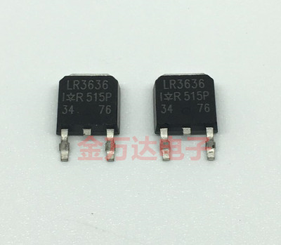 IRLR3636TRPBF 全新原装IN沟道60V 90A 场效应MOS管 TO252 询价
