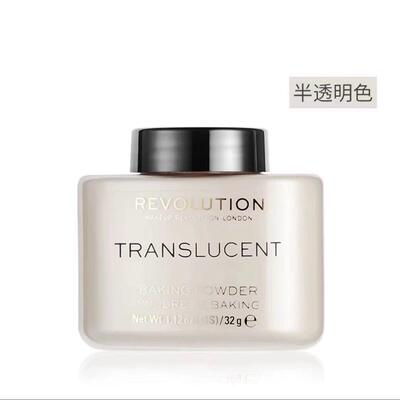 MAKEUP REVOLUTION烘焙散粉控油定妆粉蜜粉隐形持久防水防汗正品