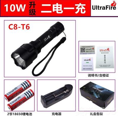 高档ULtraFire C8强光手电筒充电进LED亮外远口射户骑行防高水家