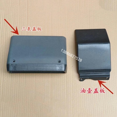 东风153驾驶室工作台盖板