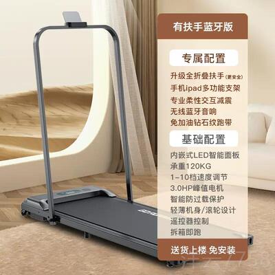 高档彩屏IFI上网跑步用机家款折叠式减器震静音多W功能室内减肥健