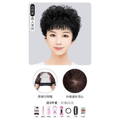 高档发全头套女真发丝短发真发假发套中老人然年假妈妈款自全真卷
