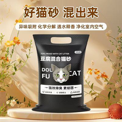 卡布奇豆腐猫砂低尘除臭快速吸水膨润土混合型奶香原味耐用不粘底