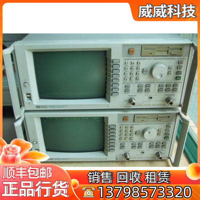 现货 安捷伦8714ES网络分析仪 8714ET矢量网络分析仪  3GHz网分