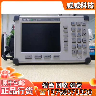 回收  Anritsu/安立S332E 天线频谱分析仪 安立MS2712E 4GHz频谱