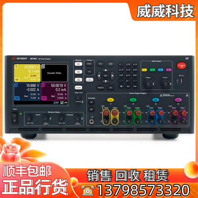 原装 KEYSIGHT/是德科技N6705C直流电源分析仪DC N6743B模块电源